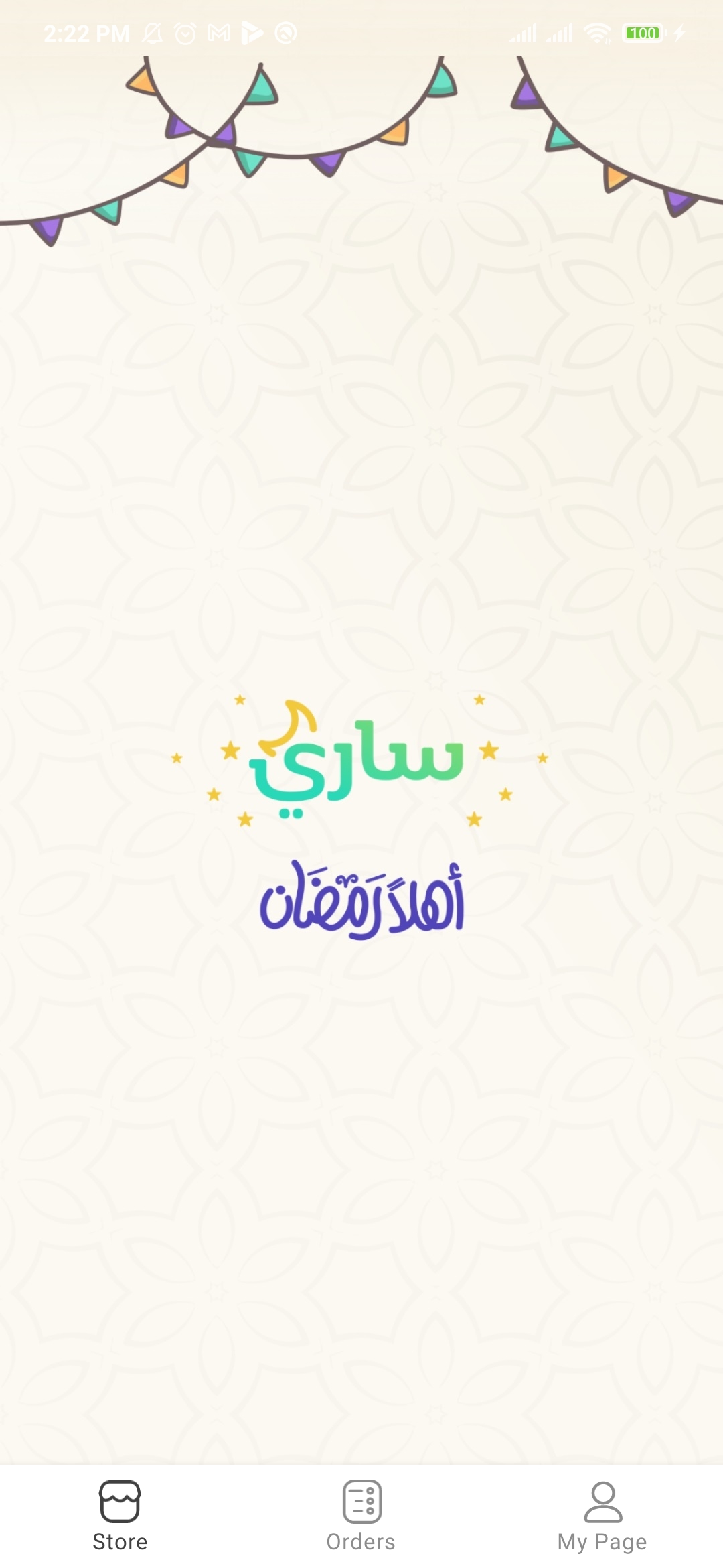 GitHub - mokhtarmoustafa/sary_task_master: Sary task for simulate the ...