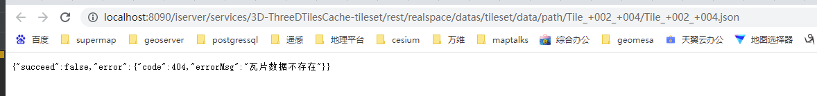 maptalks加载超图发布的3dtiles是url里面的特殊字符没有做encodeURIComponent 处理 · Issue #57 · maptalks/issues · GitHub