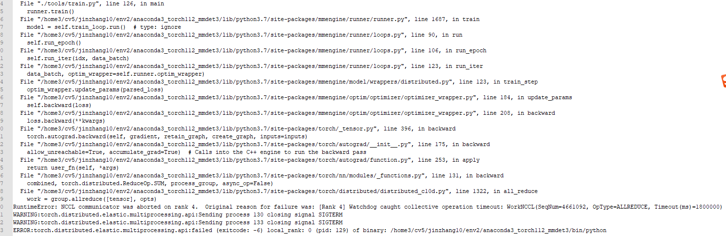 In RTMDet-ins, NCCL timeout when ddp training on two nodes，the error happened by accident ...