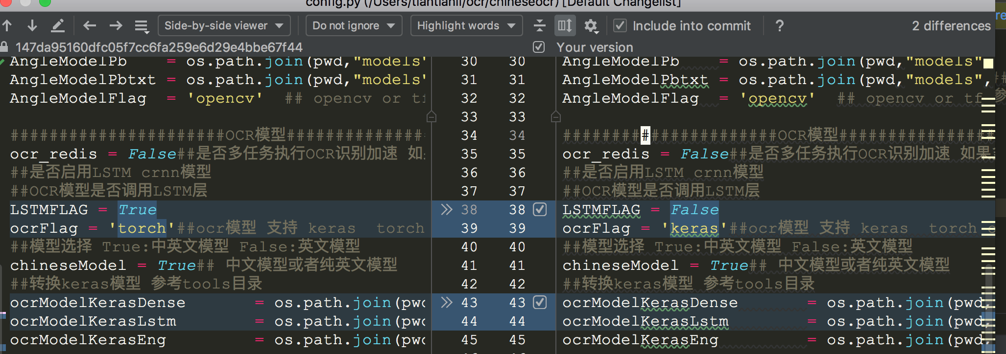 ocr模型改为keras后，执行失败 · Issue #342 · chineseocr/chineseocr · GitHub