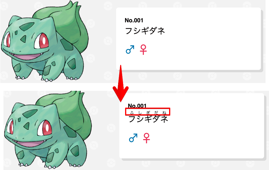 GitHub - zukaishi/pokemon_zukan_ruby