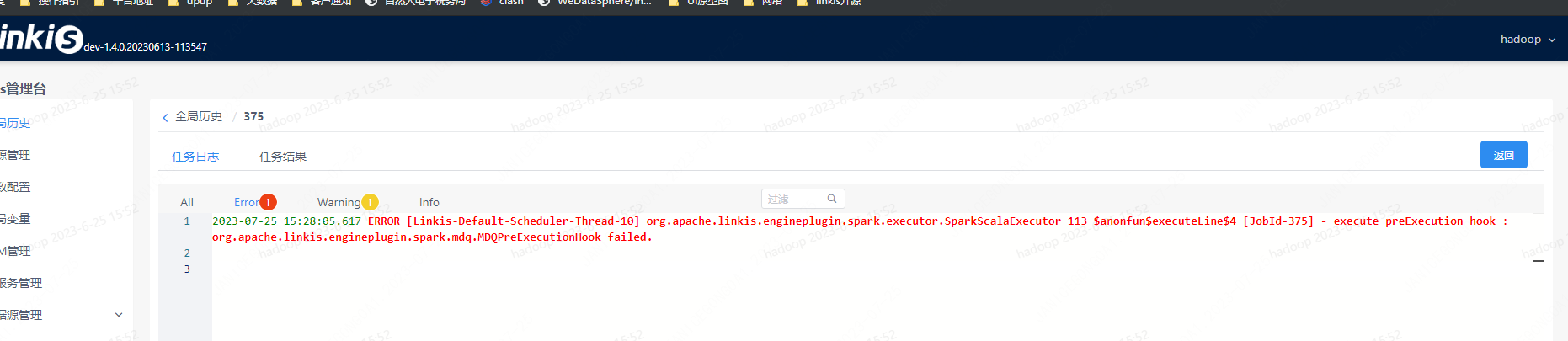 [Bug] [1.4.0]print error log and illegal ec status · Issue #4819 · apache/linkis · GitHub