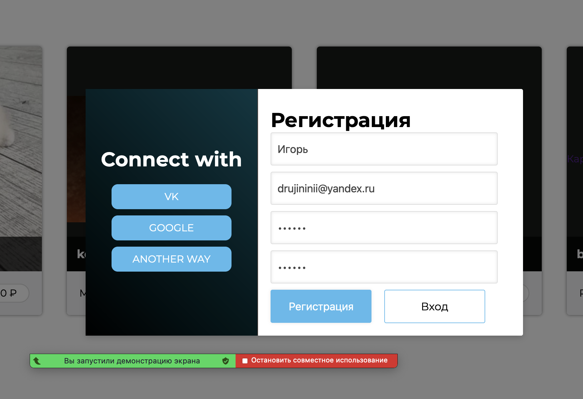 РК №1 · Issue #4 · frontend-park-mail-ru/2021_2_Frontoviki · GitHub