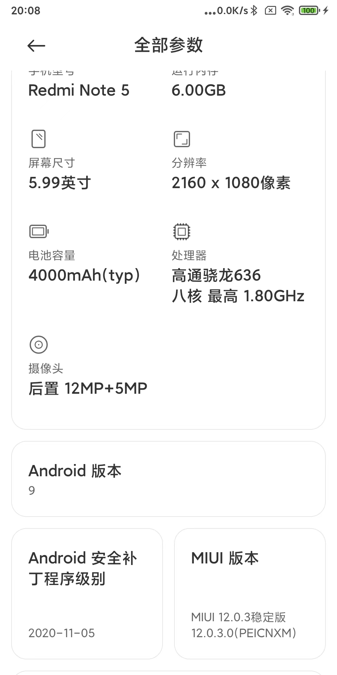 [bug]saveimage Failed On The Device Xiaomi Note5 When First Run App · Issue 867