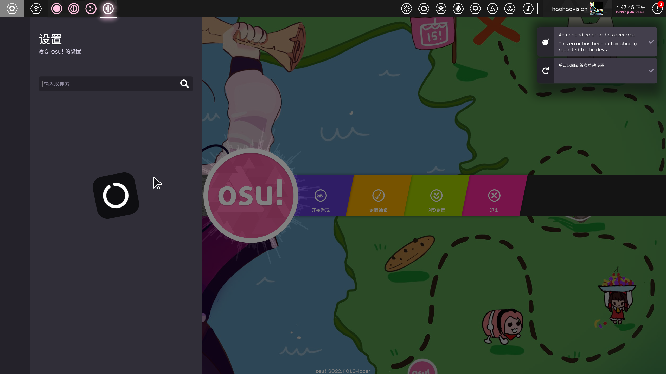 Unable to access game settings · Issue #21271 · ppy/osu · GitHub