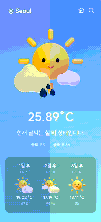 GitHub - fe-Jay/weatherSPA: 🌈 Create a React weather widget with a ...