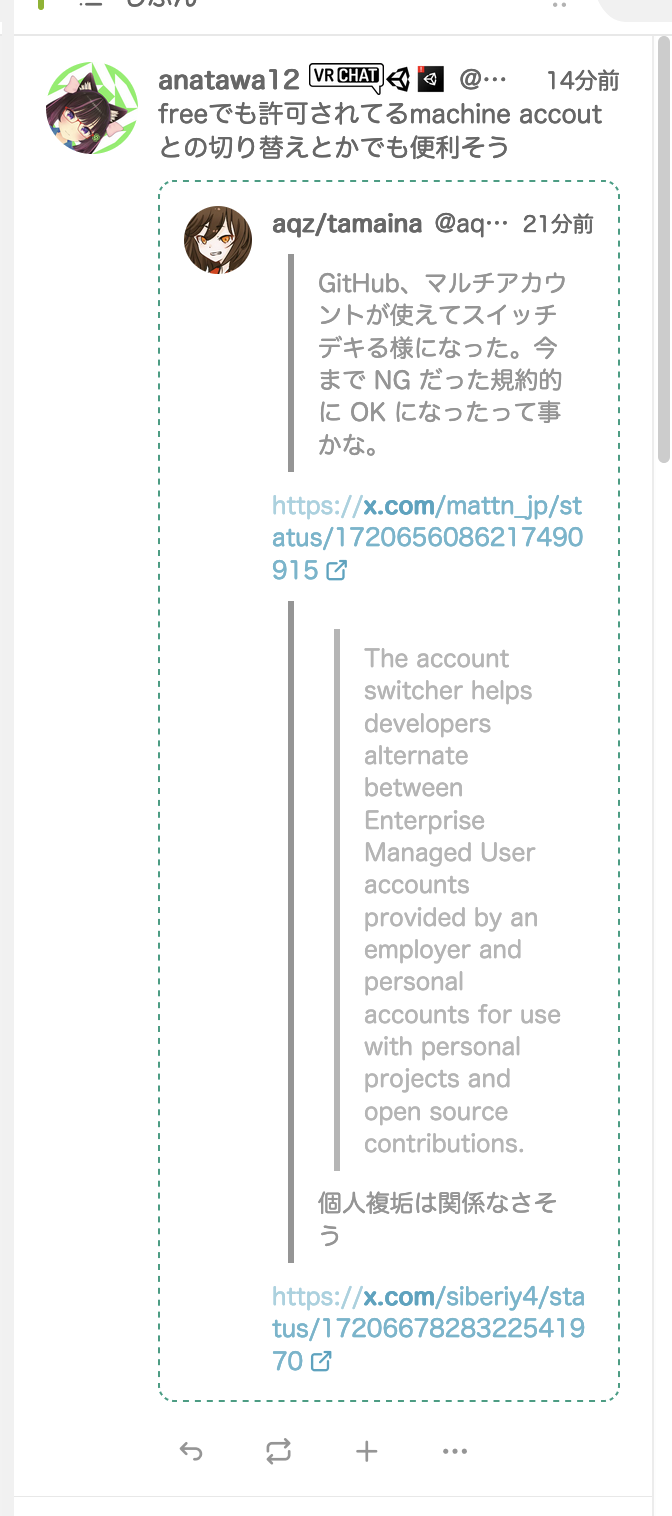 引用RNでnoteを閉じる条件を厳しくしてほしい · Issue #12238 · misskey-dev/misskey · GitHub