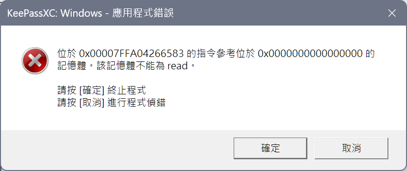 KeepassXC crashes when editing tags · Issue #8909 · keepassxreboot/keepassxc · GitHub