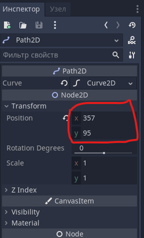 Changing the position of a Path2D does not properly update the position of PathFollow2D nodes ...