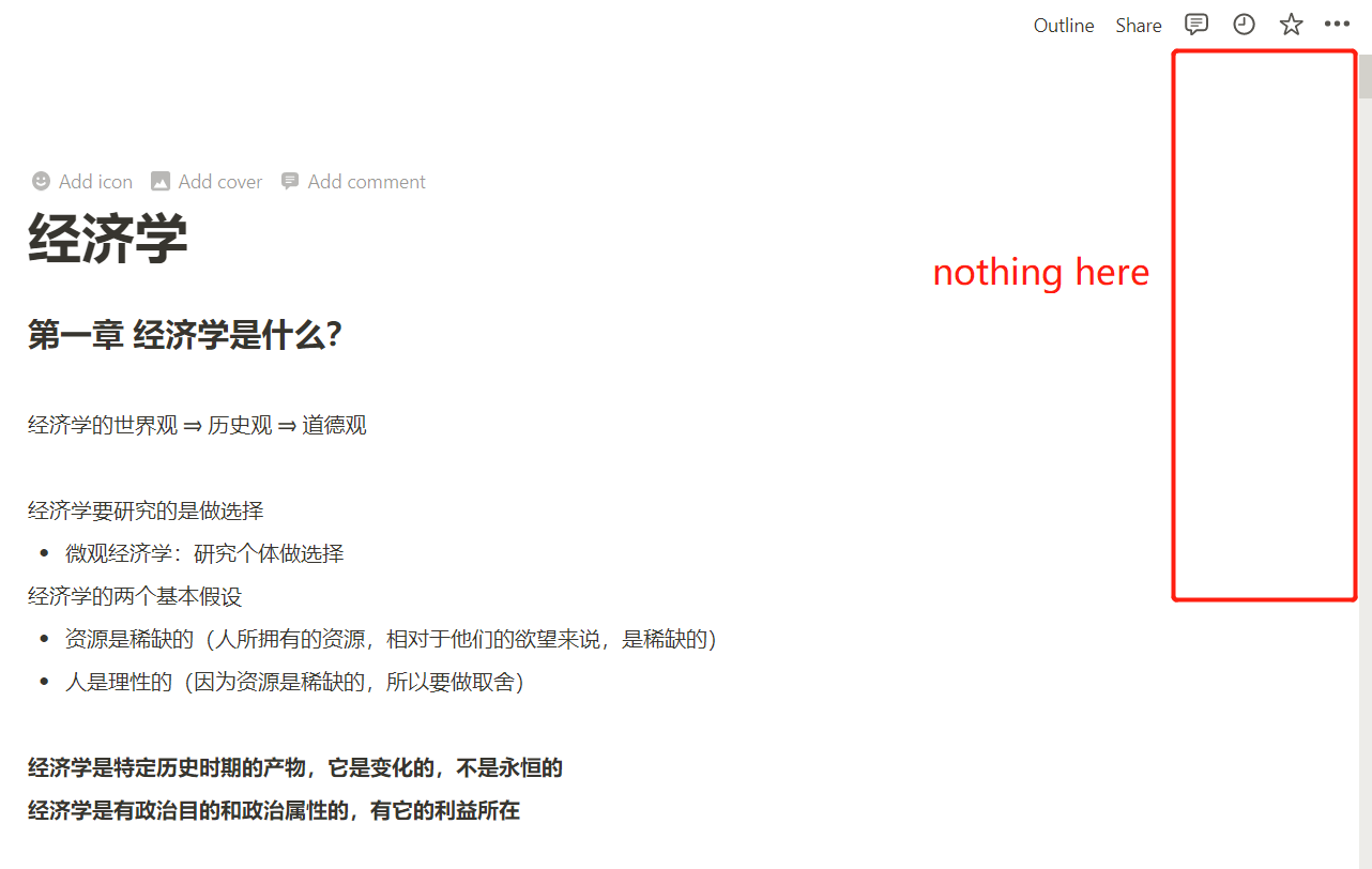 outline does not come out · Issue #107 · GorvGoyl/Notion-Boost-browser-extension · GitHub