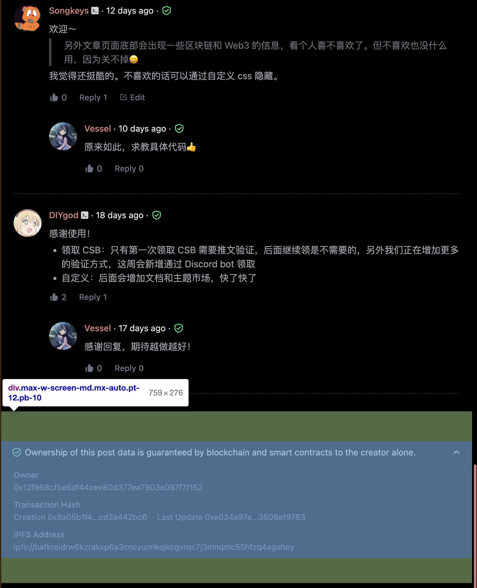 semantic class names for different sections on webpage · Issue #450 · Crossbell-Box/xLog · GitHub