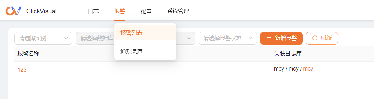 [question] 添加告警后无法正常告警 · Issue 857 · Clickvisual Clickvisual · Github