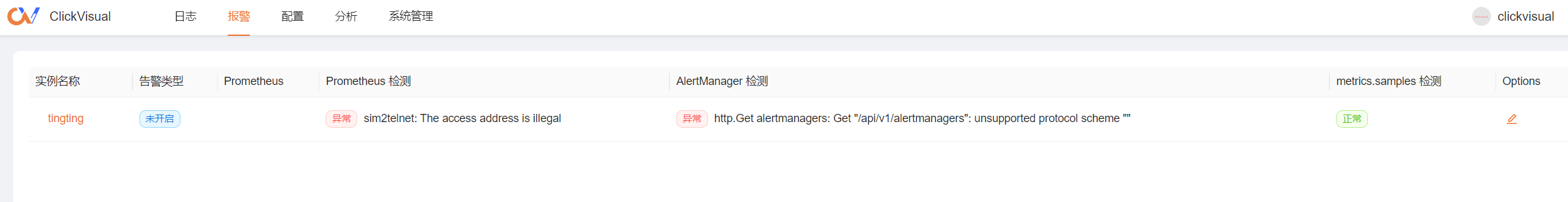 [QUESTION]: 添加告警后无法正常告警 · Issue #857 · clickvisual/clickvisual · GitHub