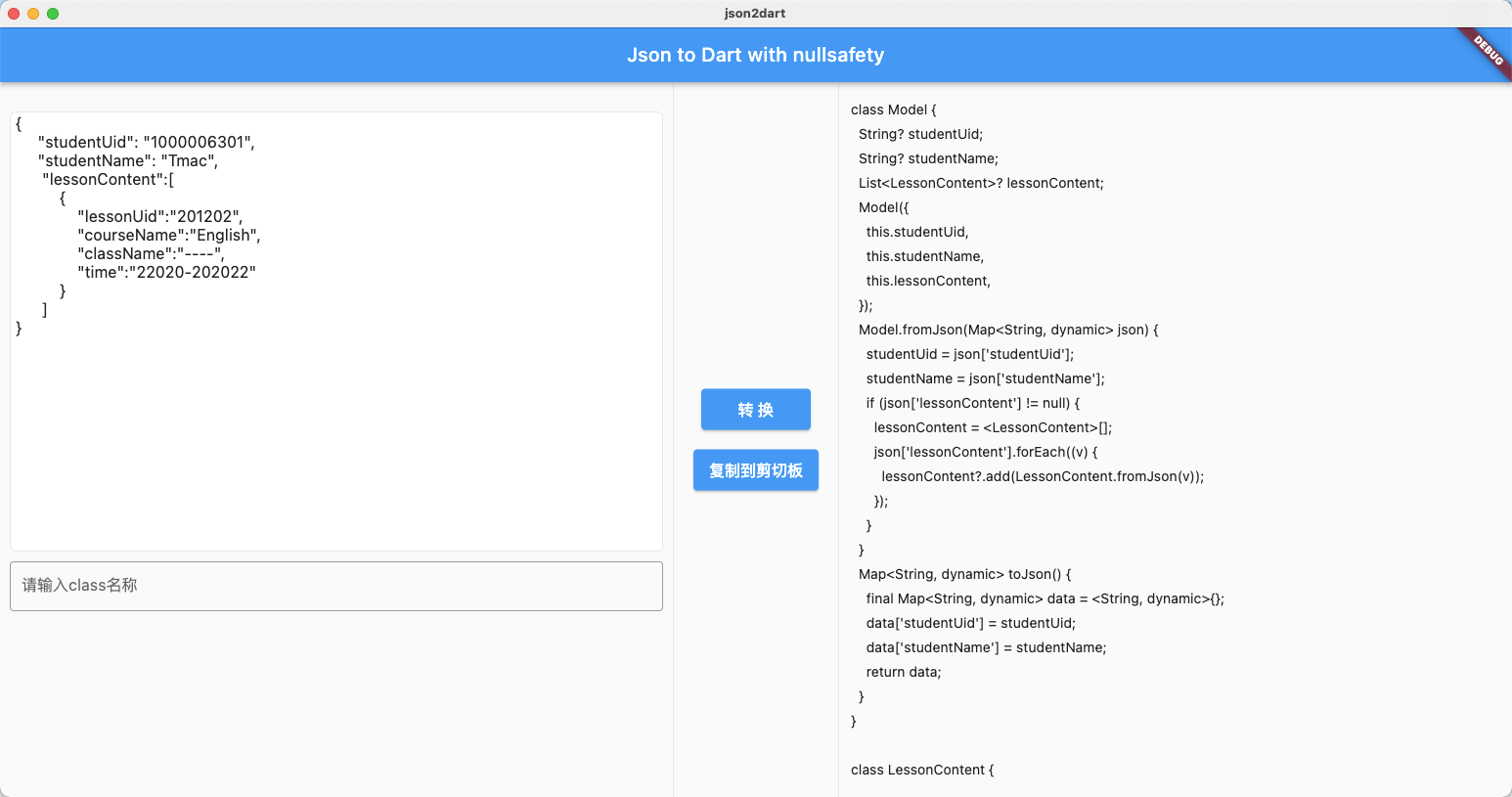 GitHub - Invincible1996/json2dart