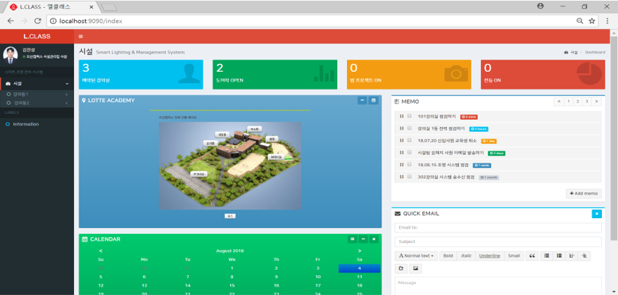 GitHub - HeidiHyeji/smartclass: It is a classroom lighting control ...