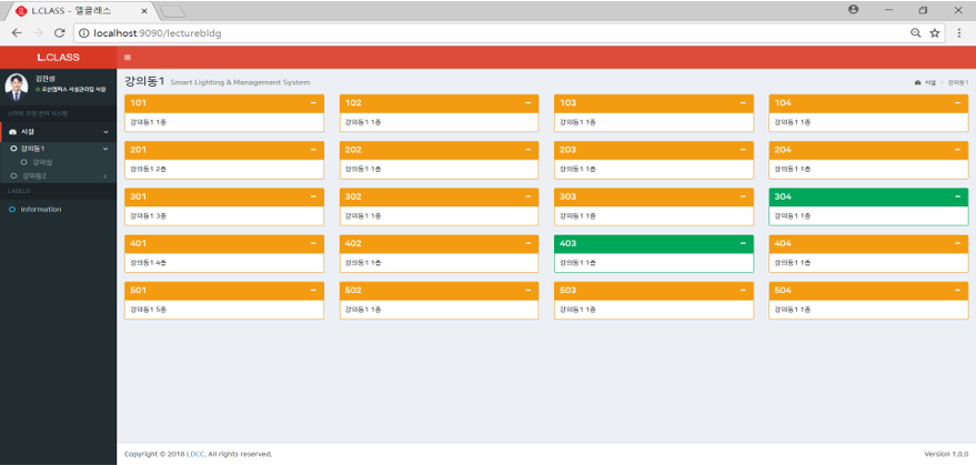 GitHub - HeidiHyeji/smartclass: It is a classroom lighting control program using IoT.