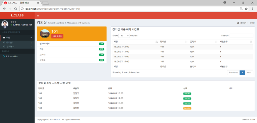 GitHub - HeidiHyeji/smartclass: It is a classroom lighting control program using IoT.