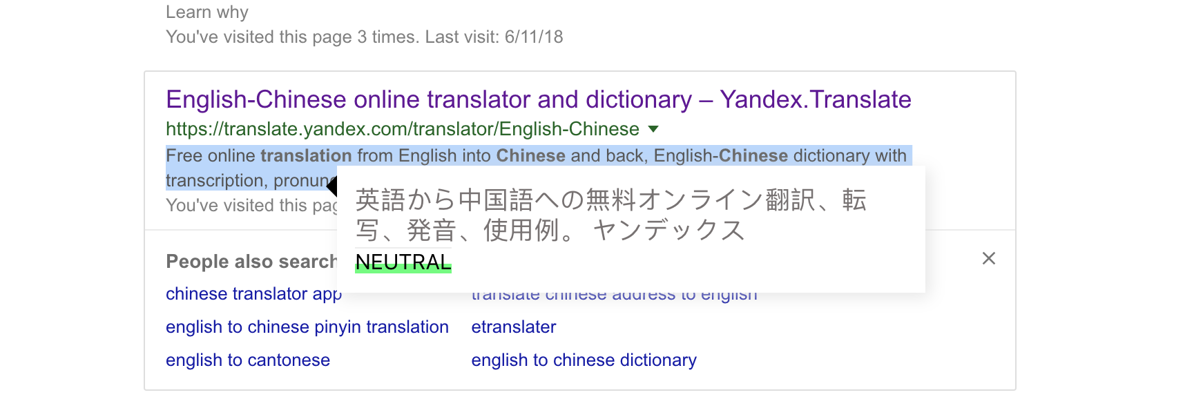GitHub - Aniket965/censored-chrome: make your web censored 🤭