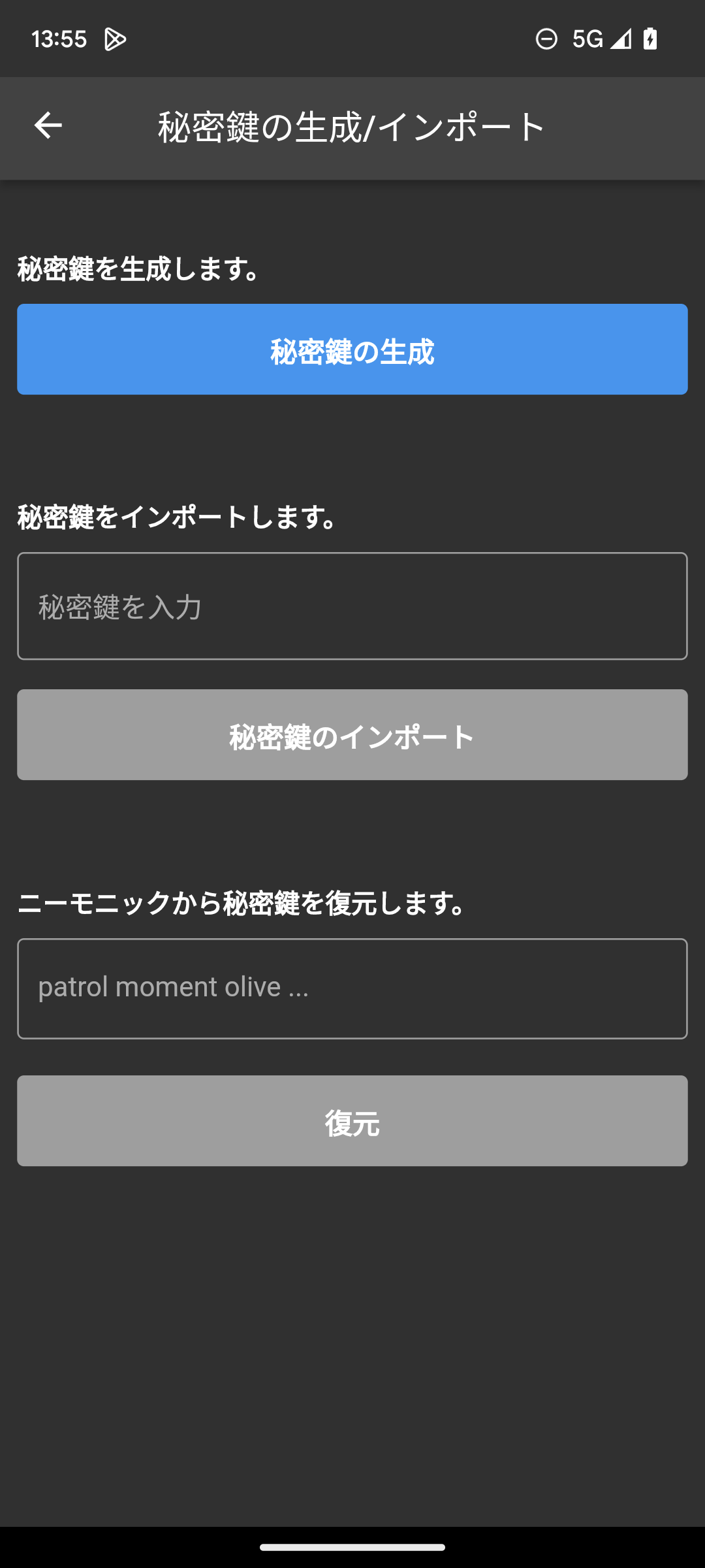GitHub - akihokurino/hd-wallet-flutter: hd wallet sample
