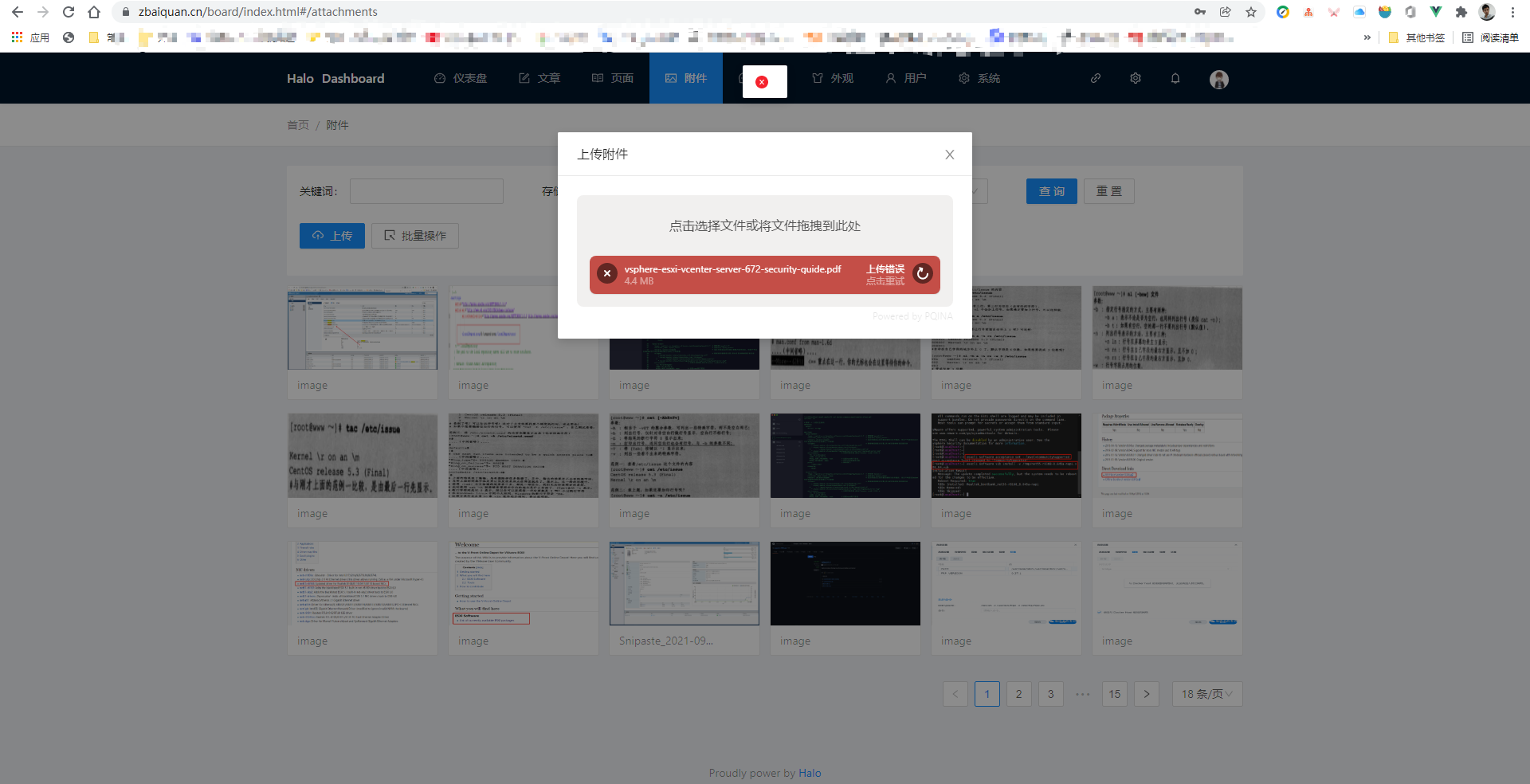 上传附件或者大的图片无法上传成功 · Issue #1570 · halo-dev/halo · GitHub
