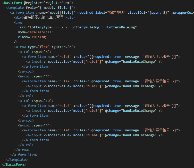 当FormSchema使用colSlot，通过setFieldsValue无法设置该Item的值 · Issue #578 · vbenjs/vue-vben-admin · GitHub