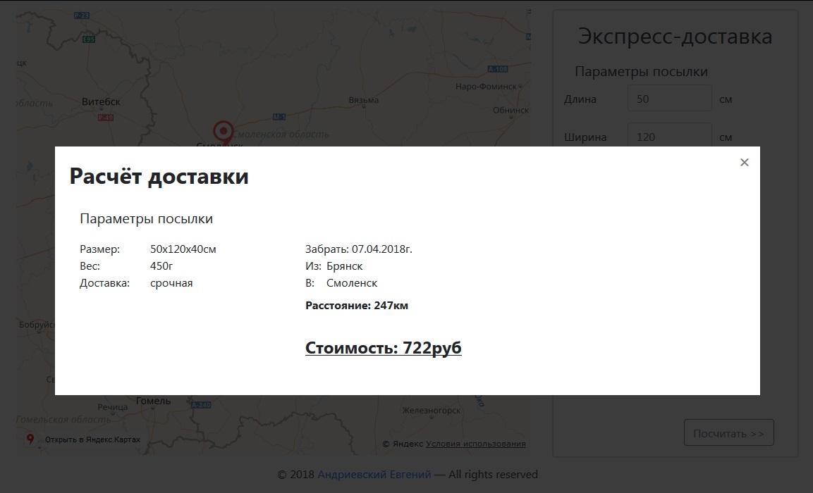 GitHub - EugeneAndrievsky/jquery-calculator