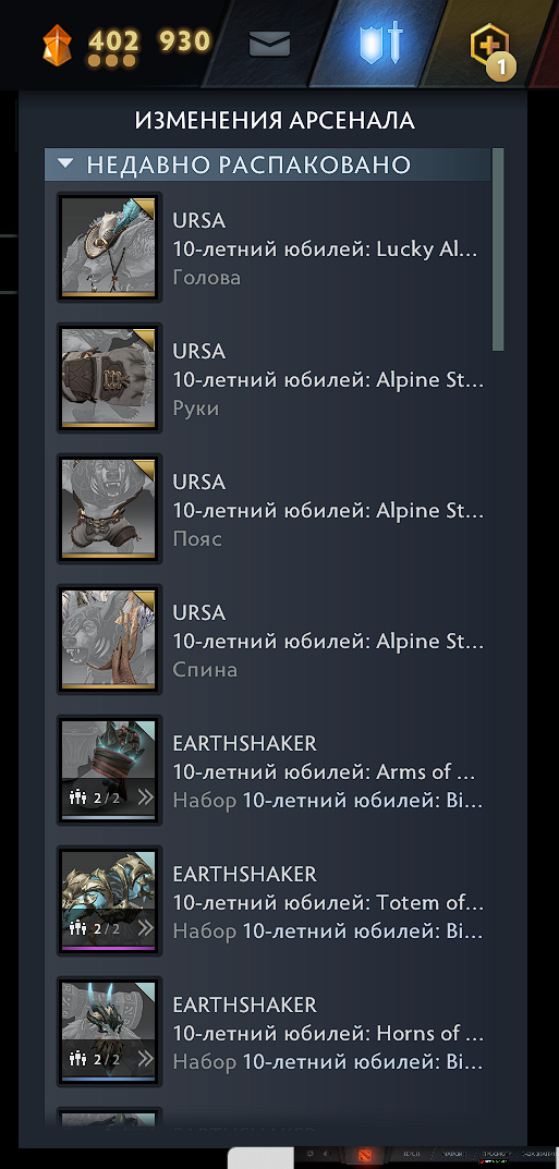 10 Year Anniversary Celebration Item Dissapeared · Issue 10844 · Valvesoftwaredota2 Gameplay