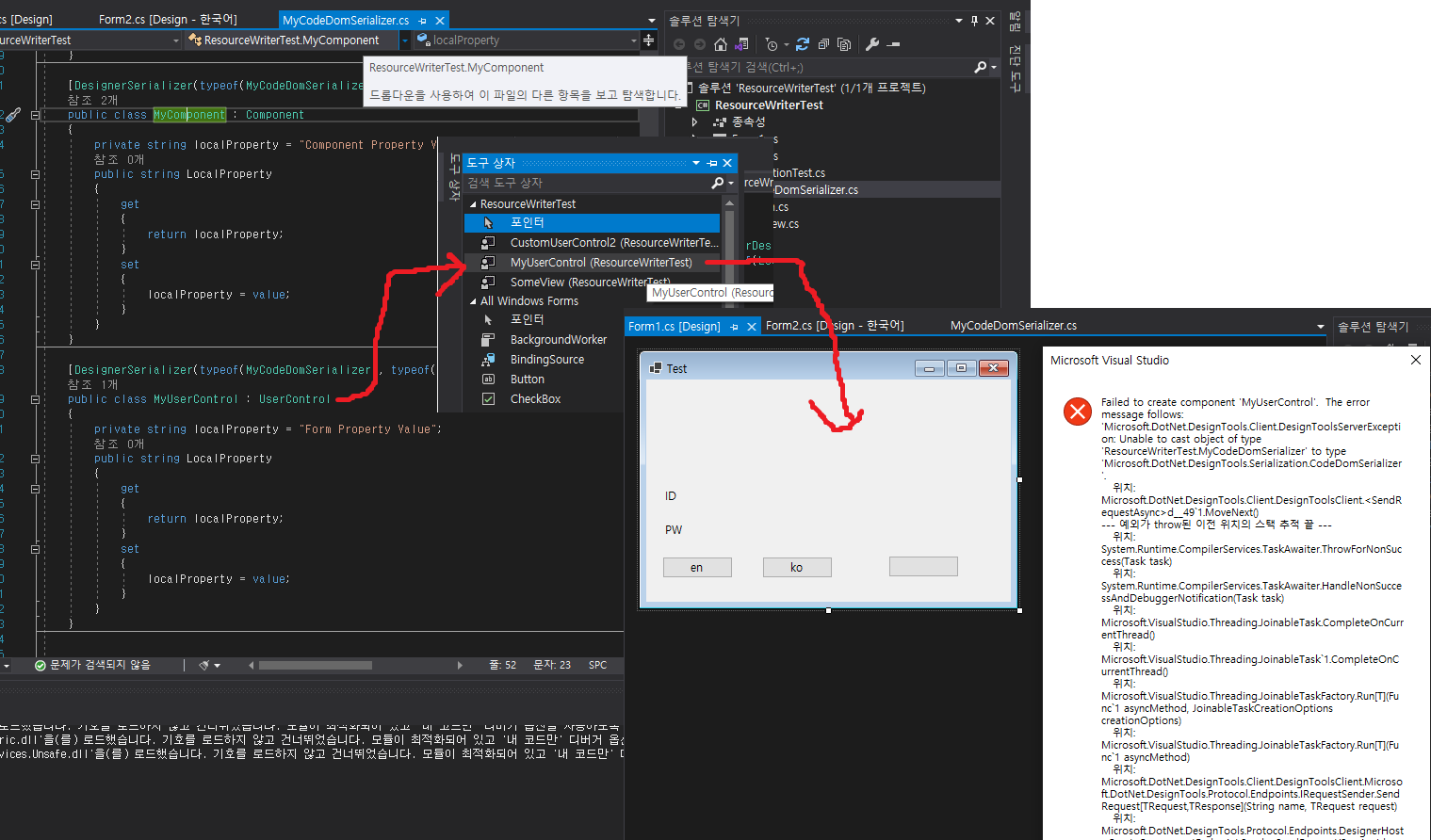 Trouble with custom CodeDomSerializer on .NET v5 Winforms · Issue #4790 · dotnet/winforms · GitHub