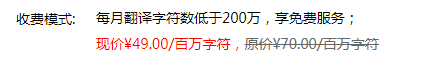 四种翻译api的比较（翻译单词） · Issue #49 · fxxqq/6fedcom.github.io · GitHub