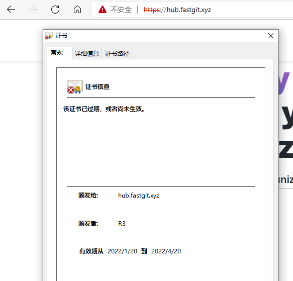 hub.fastgit.xyz SSL cert out of date? · Issue #24 · FastGitORG/discussion · GitHub