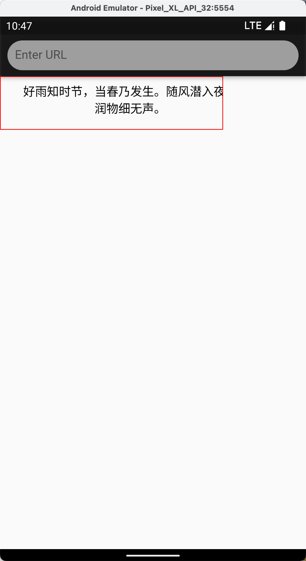 incorrect text width in scrollable case · Issue #251 · openwebf/webf · GitHub