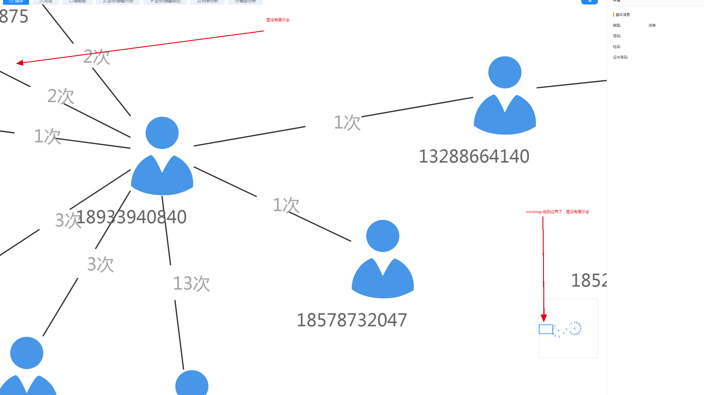 Minimap: 将图放大到一定程度，拖拽minimap,画布移动不到对应位置 · Issue #1093 · antvis/G6 · GitHub