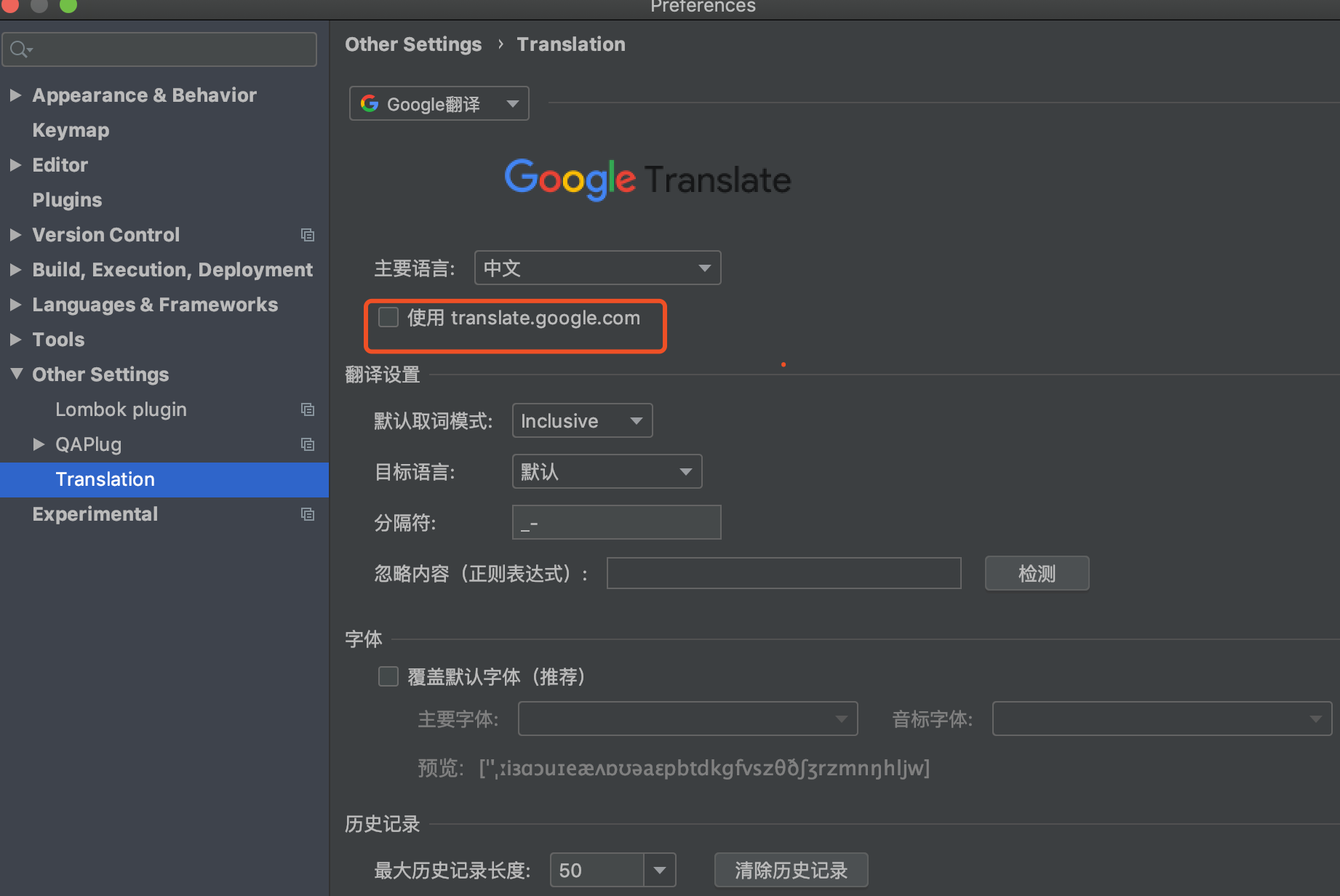 更新TTK失败，请检查网络连接 · Issue #453 · YiiGuxing/TranslationPlugin · GitHub