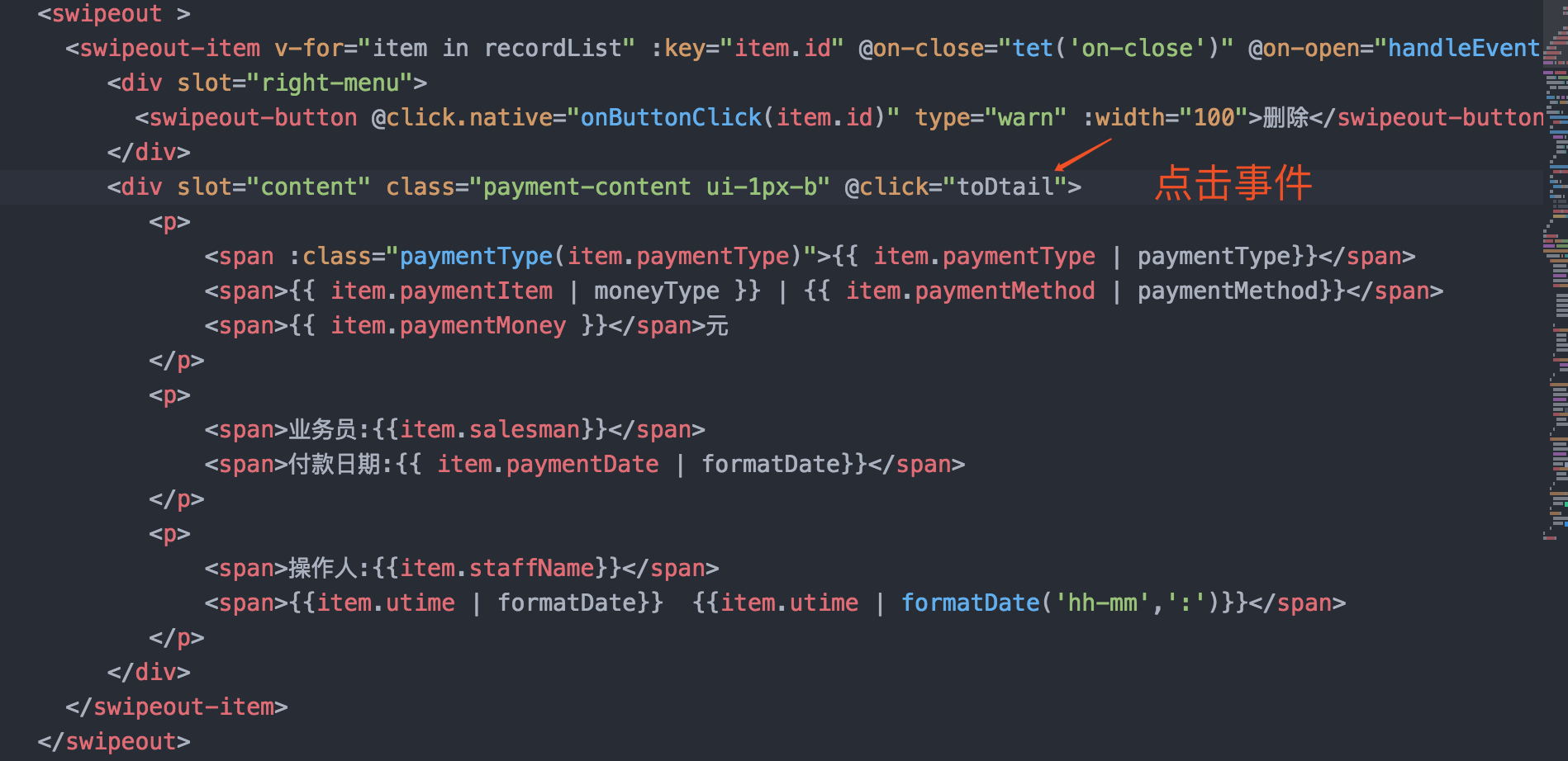 Swipeout在ios中的使用问题 · Issue #2210 · airyland/vux · GitHub