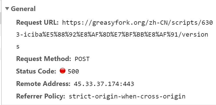 Error occured when update or add new script · Issue #648 · greasyfork-org/greasyfork · GitHub