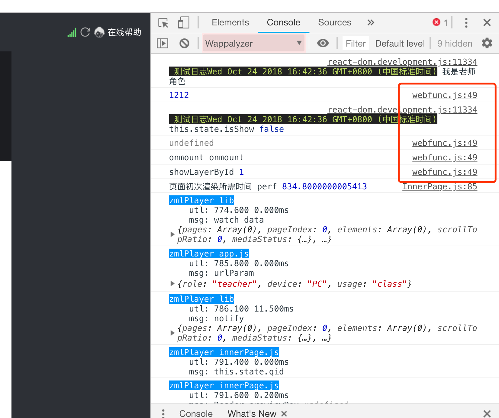 source-map enabled , print line error in console.log · Issue #2189 ...