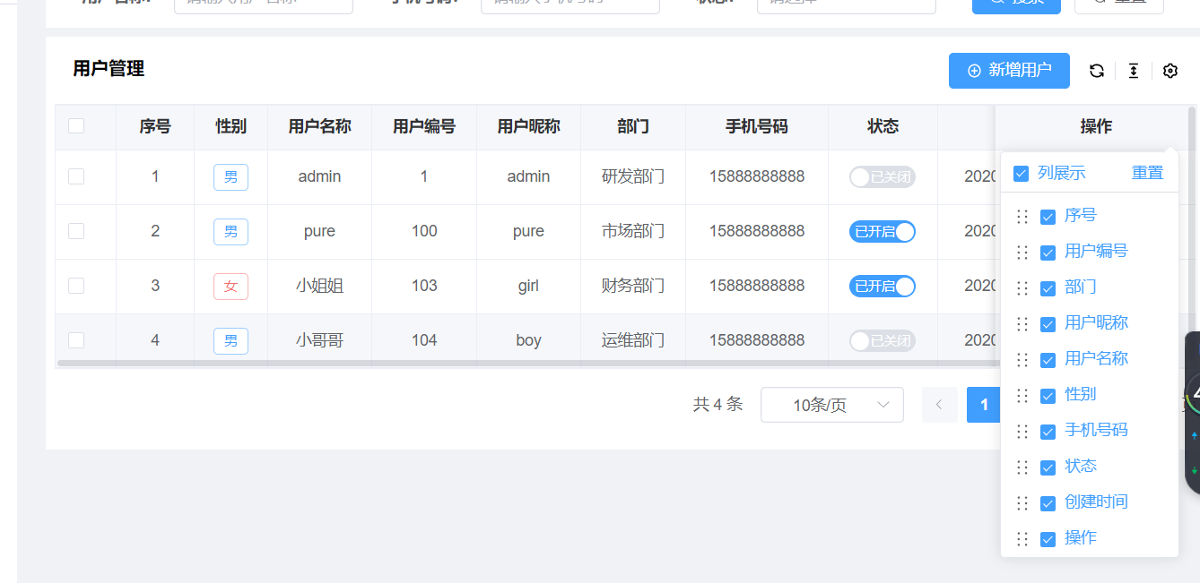 添加了多选列之后puretablebar,列排序出现问题 · Issue 591 · Pure Adminvue Pure Admin · Github