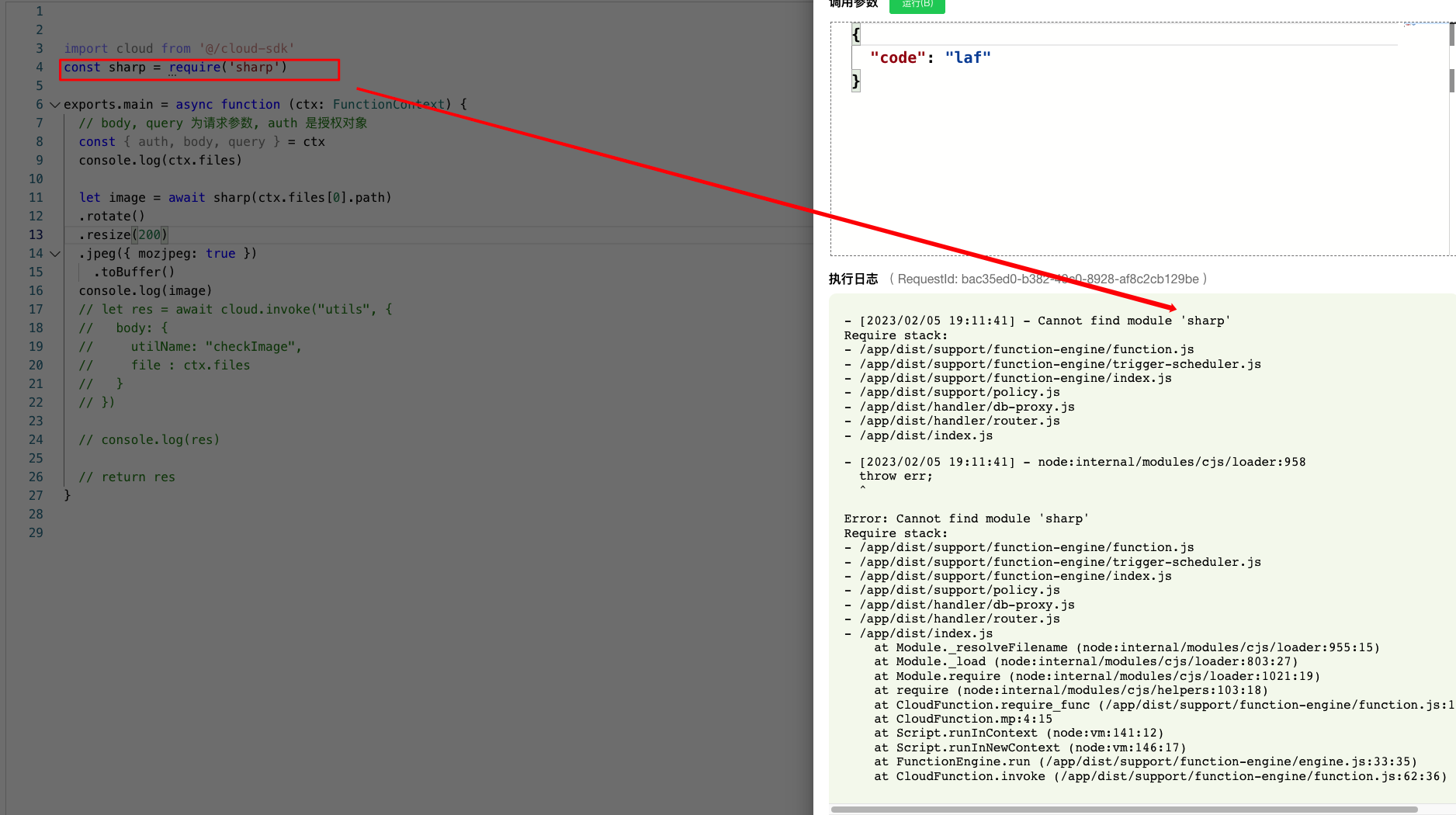 [Bug] Can run laf app while installing package "sharp" · Issue #731 · labring/laf · GitHub