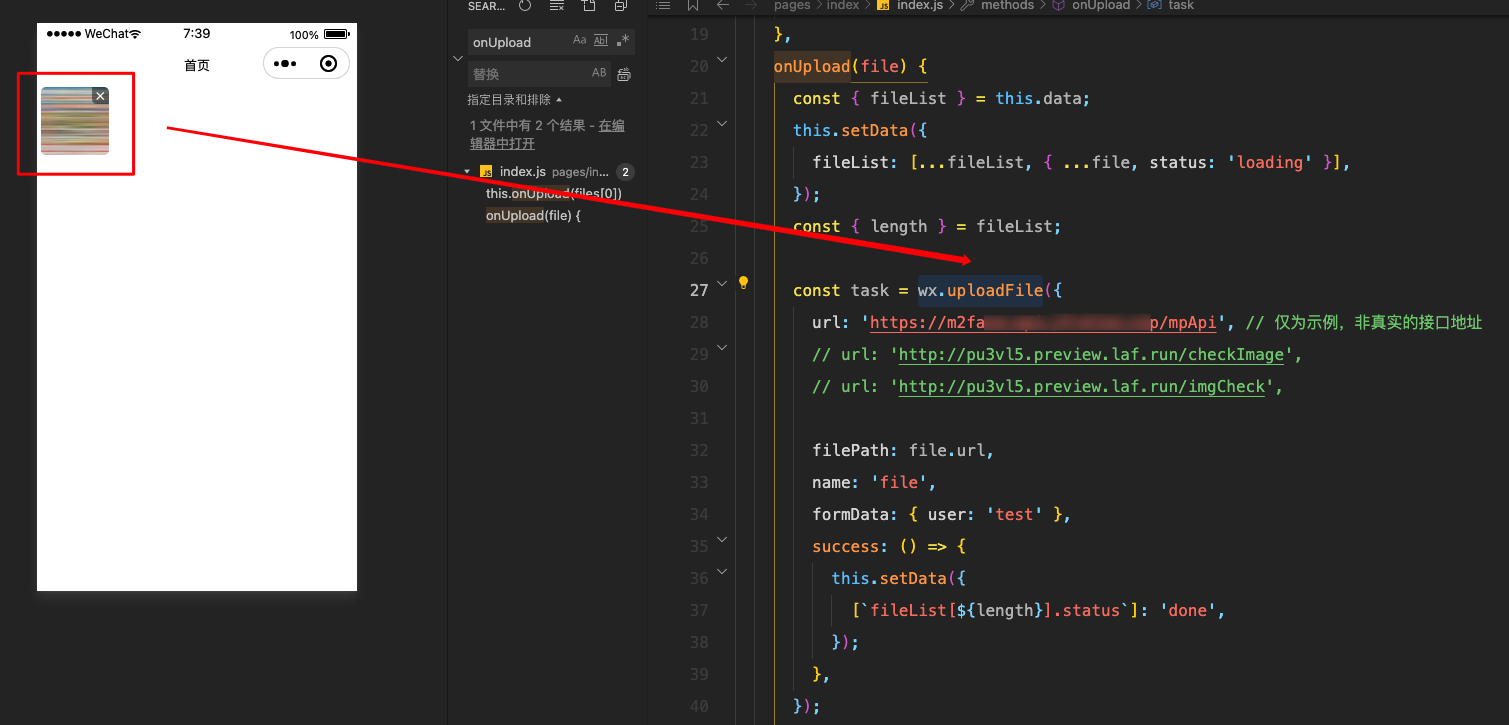 [Bug] laf 0.8 微信小程序上传图片会导致当前云函数故障 · Issue #733 · labring/laf · GitHub