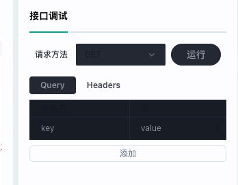 [bug] dark mode style problem · Issue #918 · labring/laf · GitHub