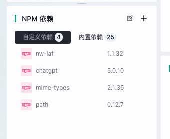 [bug] dark mode style problem · Issue #918 · labring/laf · GitHub
