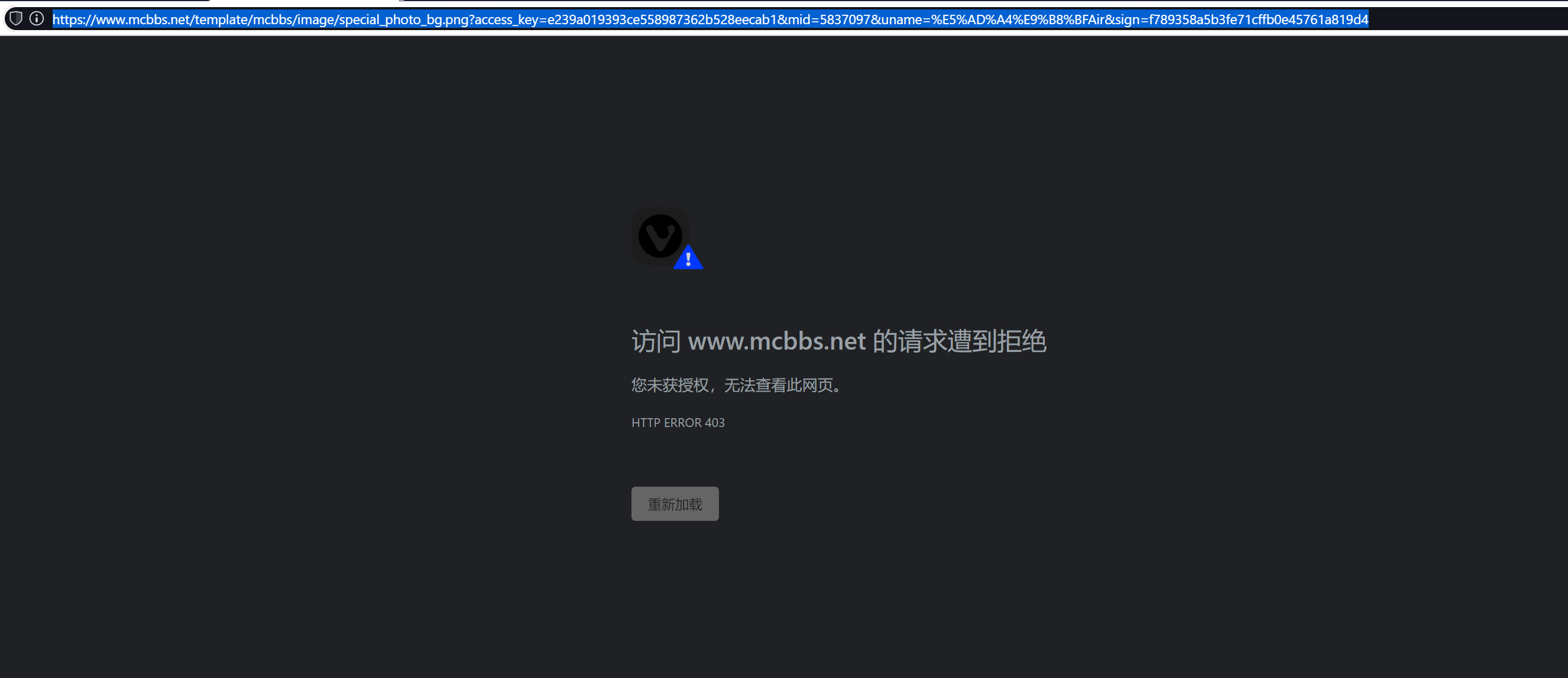 账号未登录/无法授权 · Issue #1097 · ipcjs/bilibili-helper · GitHub
