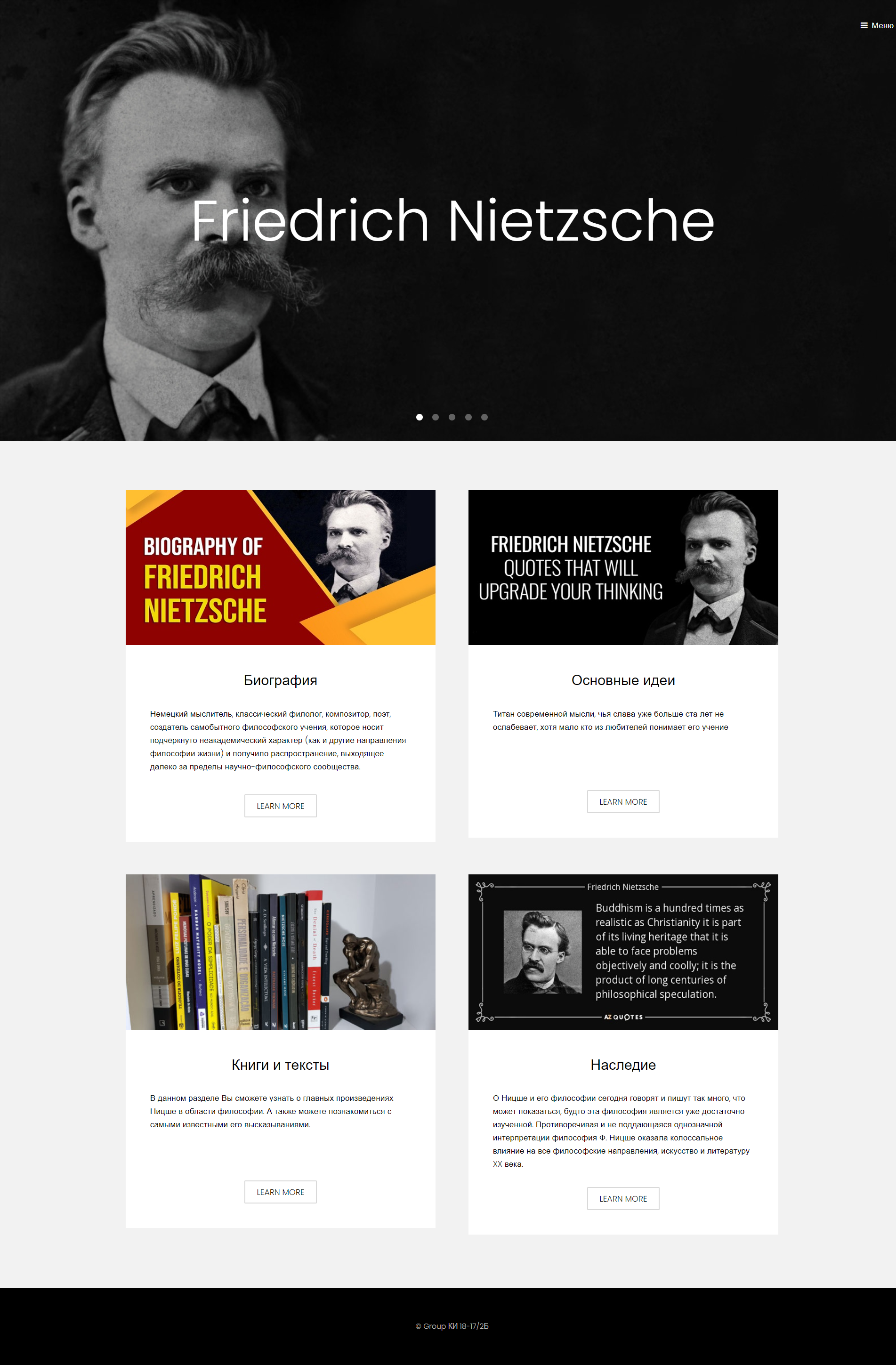 GitHub - drrh12/Friedrich-Nietzsche