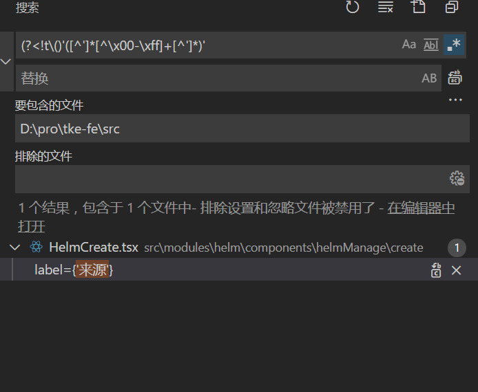 Global Search By Using Regex Did Not Work · Issue 96521 · Microsoftvscode · Github