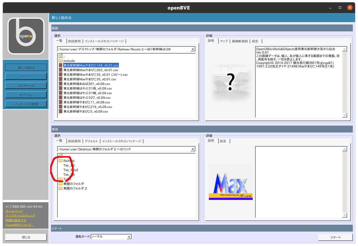 Compliations of issues/questions from my experience · Issue #772 · leezer3/OpenBVE · GitHub