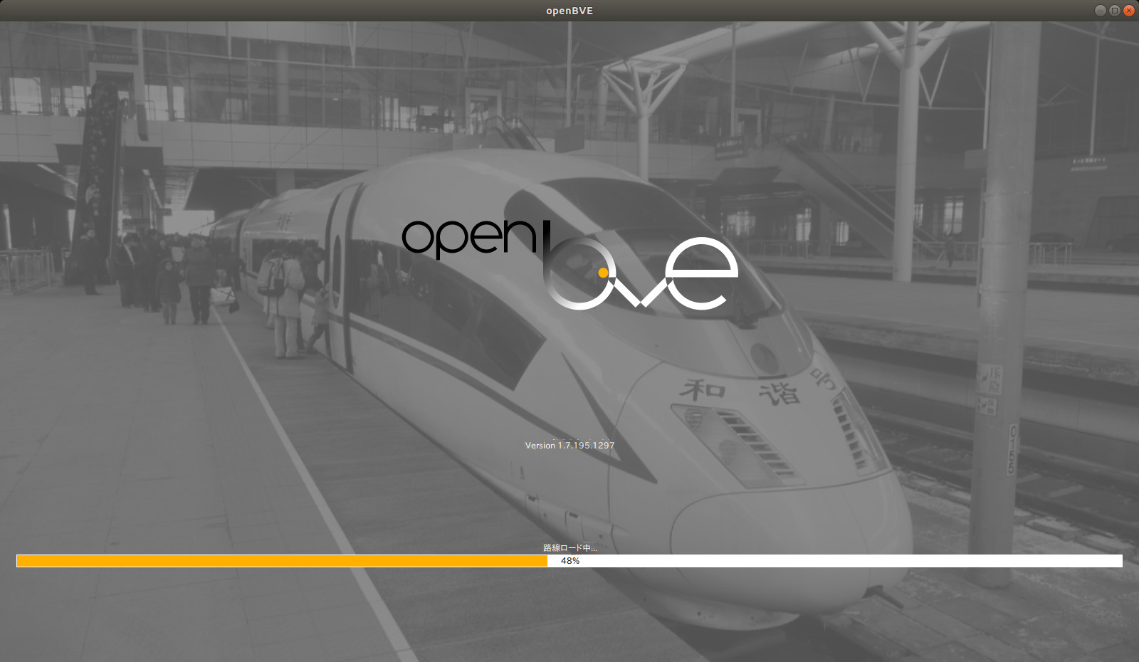 1.7.1.5 based graphic renderer issues · Issue #480 · leezer3/OpenBVE · GitHub