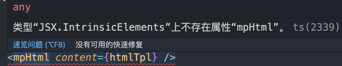 能支持在remax框架中使用吗？尝试了一下好像不可以 · Issue #269 · jin-yufeng/mp-html · GitHub