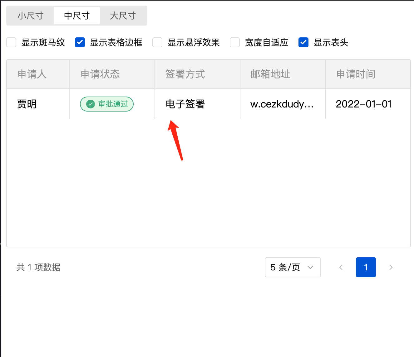 [Table] 当表格设置了height 属性且数据只有一条时，第一行数据缺失下边框 · Issue #2728 · Tencent/tdesign-vue-next · GitHub