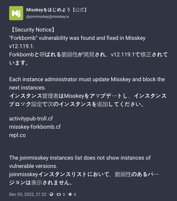 Any idea to stop activitypub-troll.cf or likewise attacks? · Issue #21977 · mastodon/mastodon ...