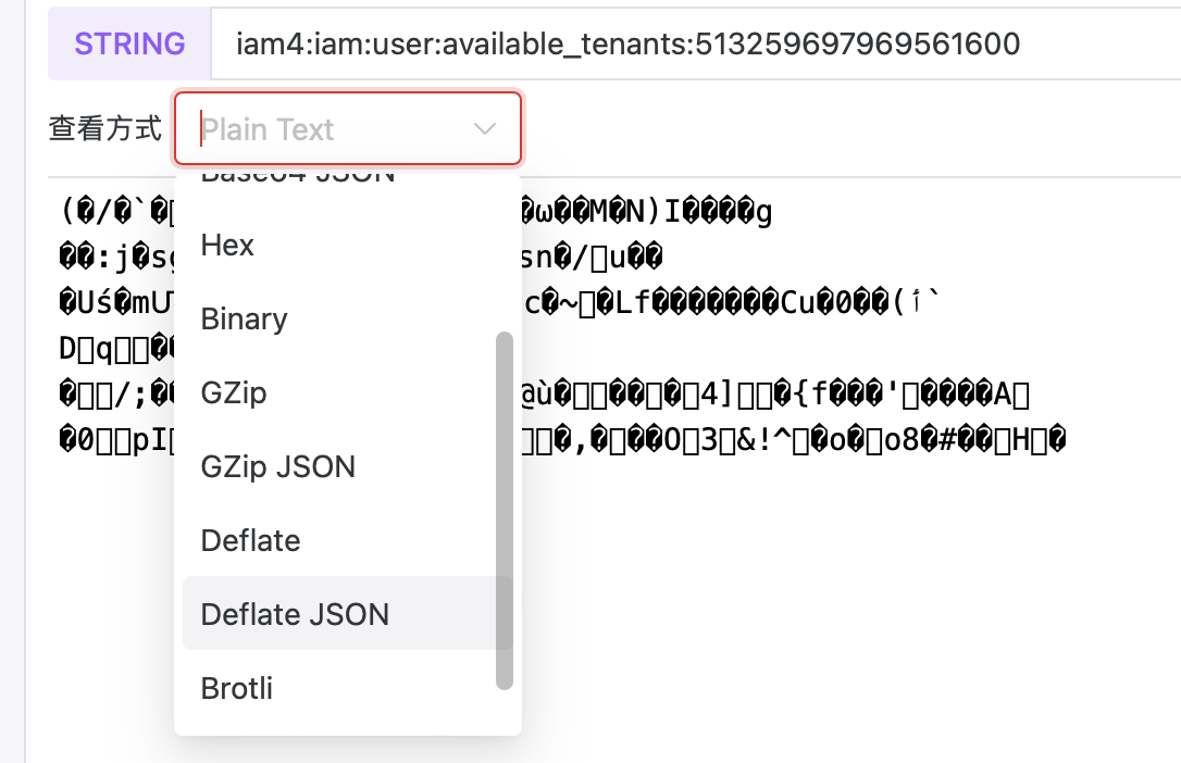 拆分压缩算法和查看方式 · Issue #60 · tiny-craft/tiny-rdm · GitHub